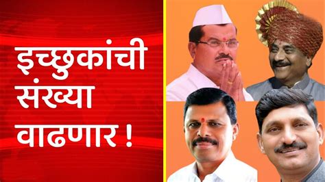 पवार आणि शिंदे सोडून कोण उतरणार कर्जत जामखेडच्या रिंगणात Youtube