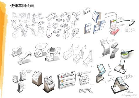 Design Portfolio Chinese By Sisi Xu At Coroflot Com