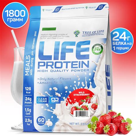 Pinar Protein – купить в интернет-магазине OZON по выгодной цене