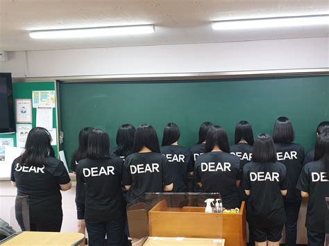 청원여고 디어 BAND