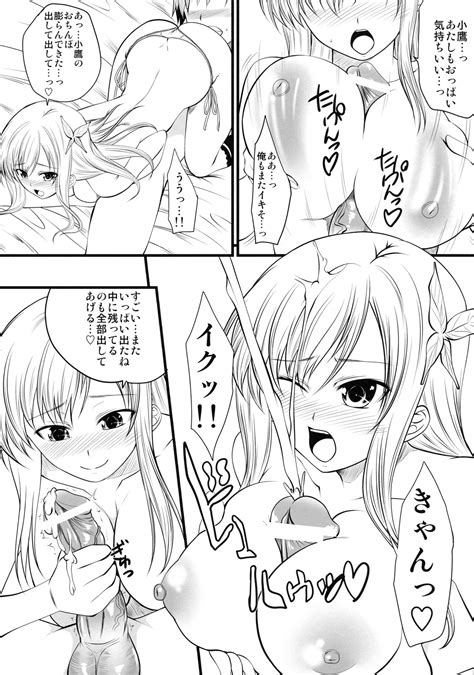 Sena Route Page 36 Nhentai Hentai Doujinshi And Manga