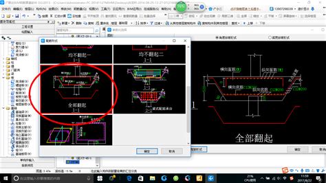 抗水板与独立基础问题 服务新干线答疑解惑
