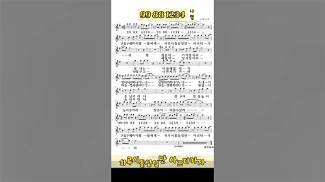 99881234나영미스트롯3 배빵빵갱년기 트로트 노래교실 Youtube