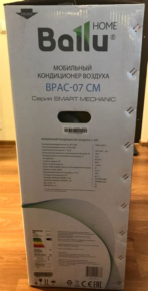 Обзор от покупателя на Мобильный кондиционер Ballu BPAC-07 CM Серия ...