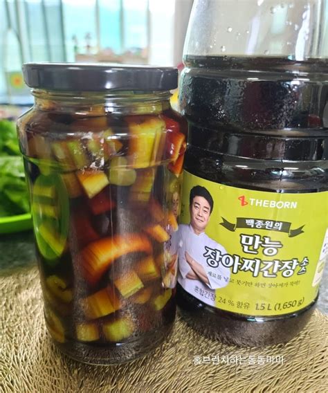 샐러리 장아찌 만들기 여름밑반찬 백종원 만능 장아찌 간장소스 초간단요리 네이버 블로그