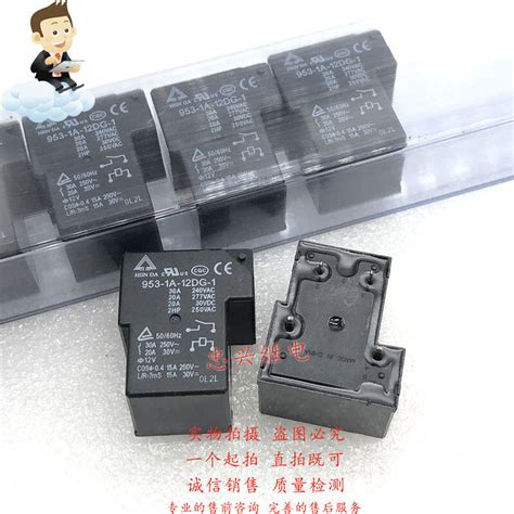 欣大繼電器hsinda 953 1a 12dg 1 953 1a 24dg 1 全新 12 24vdc 露天市集 全台最大的網路購物市集