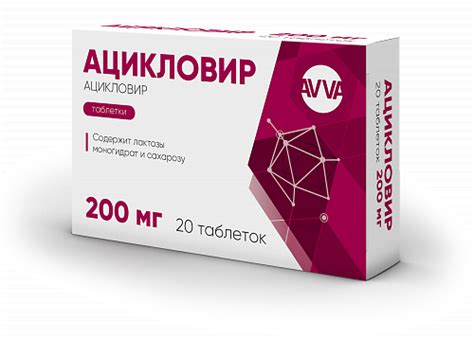 Разо Таблетки 20 Мг Цена Инструкция – Telegraph