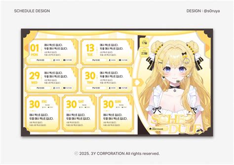 Xe 작가 아트머그 디테일로 완성되는 Vtuber 맞춤형 디자인