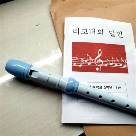 초등3학년 음악교과서 리코더와 계이름 악보 배워봅시다 네이버 블로그