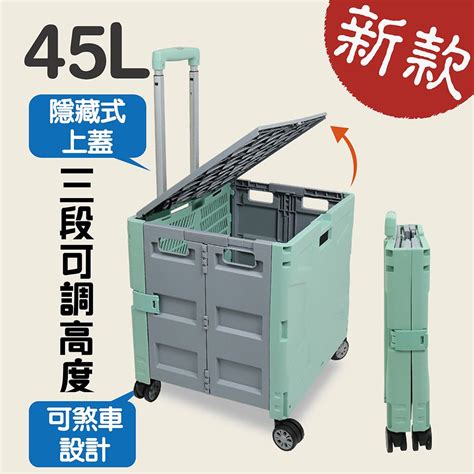 摺疊式推車 Pchome 24h購物