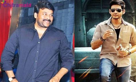Megastar Chiranjeevi And Superstar Mahesh Names For Maa New Building
