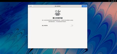 Fedora Linux