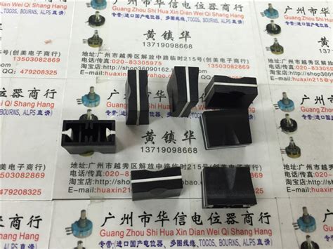 Mixer Fader Fader Potentiometer 4mm Cap Hat A Black Hole Potentiometers