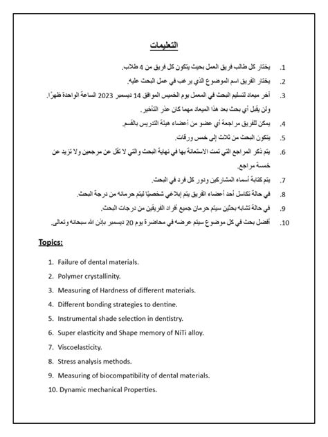 Assignment 211 Pdf