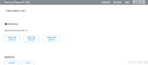 2024 Mysql保姆级安装教程mysql下载安装教程 Csdn博客