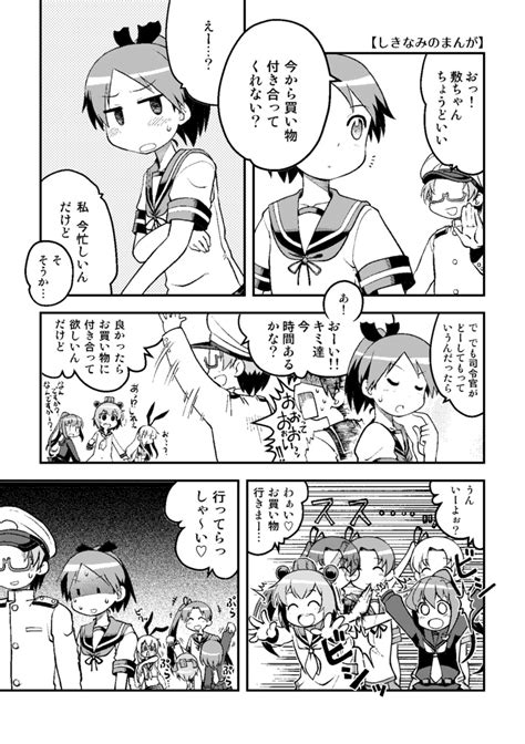 わんこれ1 2 3（pdfデータ販売） うたひめ Booth