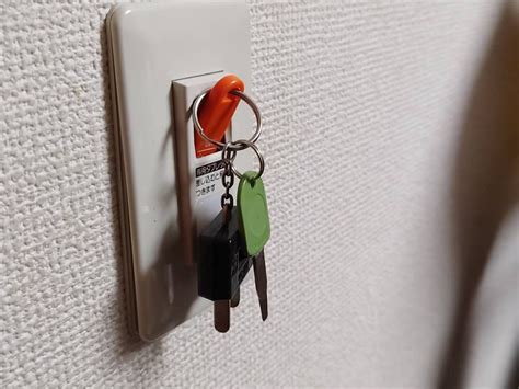 おうちでホテル気分？ビジネスホテルによくあるキーホルダー型照明スイッチを取り付けてみた｜よろず〜ニュース