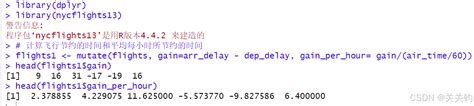 【r语言】plyr包和dplyr包 Csdn博客
