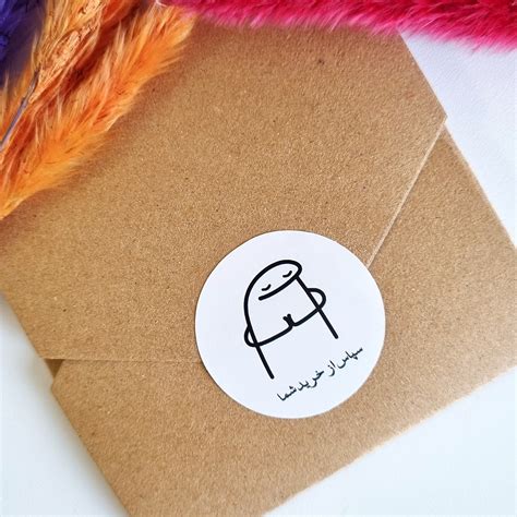 چیزگیلی لیبل تشکر فارسی ۱۸