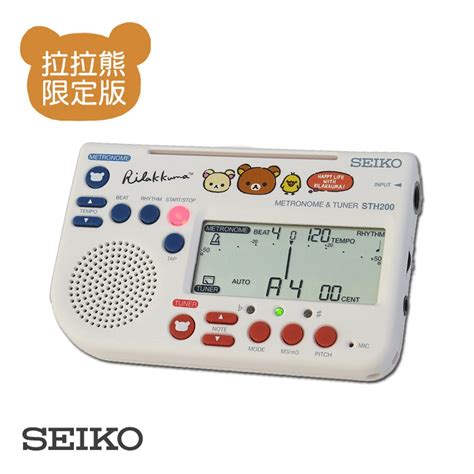 Seiko Sth200 Rkw 拉拉熊二合一節拍器 白色｜節拍、調音 調音器 節拍器 Yahoo奇摩購物中心