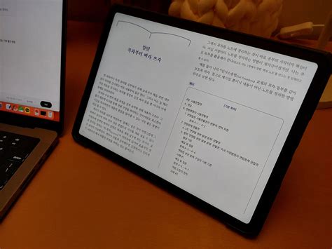 시험 공부는 시간과의 싸움이다 서동주의 합격 공부법