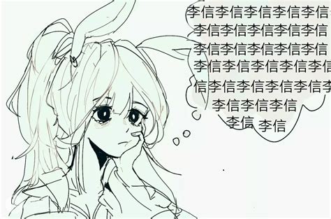 信离，公孙离，李信♡ 堆糖，美图壁纸兴趣社区