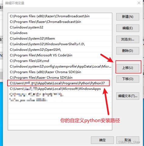 解决在命令行中输入py有效，输入python无效，输入python会跳转到microsoft store的问题 bug 输入python打开