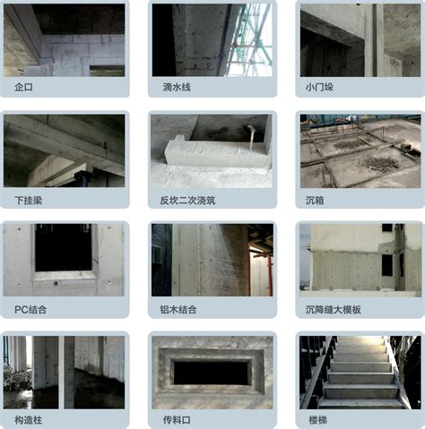 佛山南铝正基模架科技有限公司
