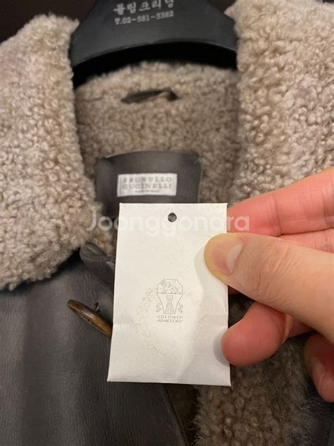 무스탕 자켓 코트 중고나라