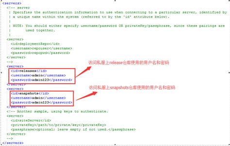 使用maven將jar包上传至私服 汪朝军 博客园