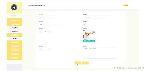 基于python的宠物狗寄养系统的设计与实现 毕业设计源码47847 Csdn博客