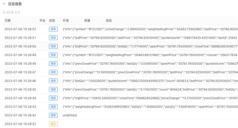 javascript策略设计中的 thread函数应用