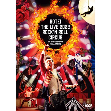 Rockn Roll Circus【dvd】 布袋寅泰 Universal Music Store