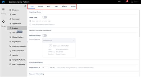 System Management Finereport Help Document