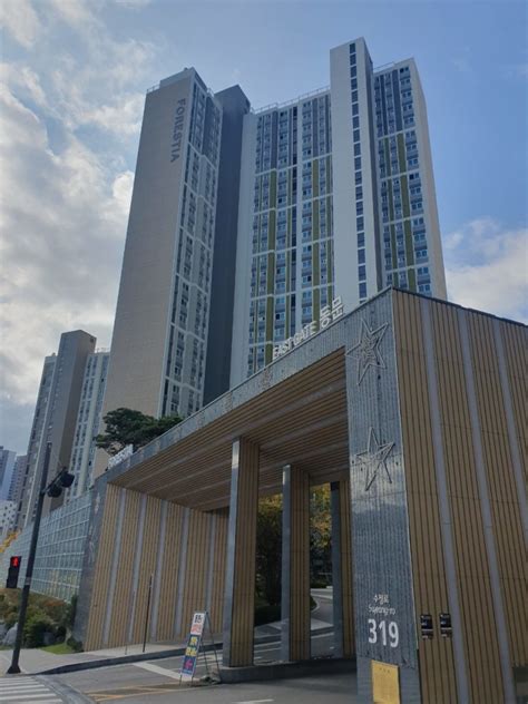 구성남 임장기 1 산성역포레스티아 산성역자이푸르지오 산성헤리스톤 네이버 블로그