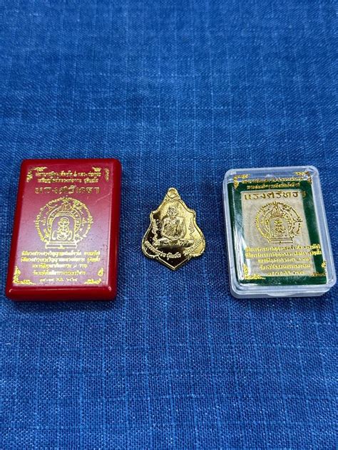 เหรียญโล่ หลวงพ่อกวย เนื้อ อา ปาก้า กะไหลทอง เลข5282 รุ่นแรงศรัทธา หลัง