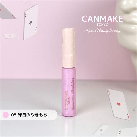 Canmake 【キャンメイク アイカラーマジシャン 全色レビュー‼️】リッチな輝き よれにくい、さらさらリキッドアイシャドウ Romi