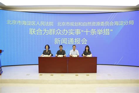 吴亦凡强奸聚众淫乱案二审开庭 中国法院网