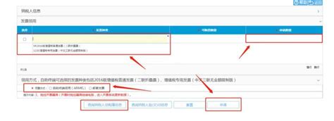 【税问我答】增值税电子专用发票和增值税纸质专用发票的使用规定一样吗？电子专用发票需要加盖发票专用章… 澎湃号·政务 澎湃新闻 The Paper