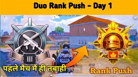 🥵 Day 1 Platinum To Conqueror In Bgmi 😍 Duo Rank Push Bgmi Tips For