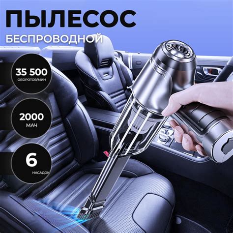 Пылесос автомобильный Moby беспроводной, ручной, сухая уборка - купить ...