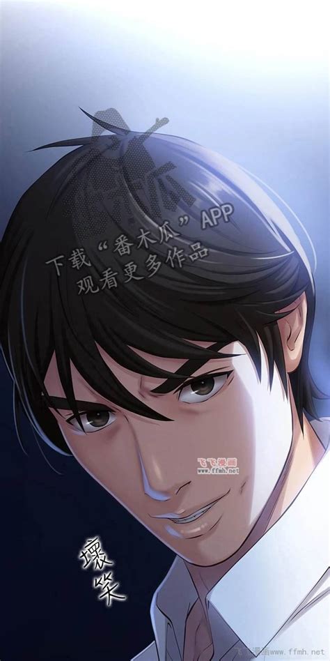 万能履历表漫画 第4章：有趣免费阅读 飞飞漫画