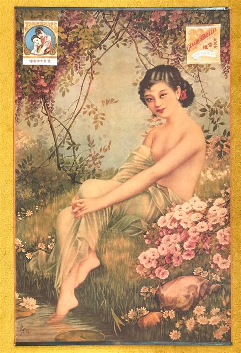 Chinese Advertising Poster Naked Retro Lady Pin Up Nude Floral Metal Strips Hanging Vintage