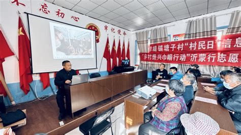 沂”起学理论·创业创新巾帼行】“乡村振兴巾帼行动”沂蒙行志愿服务直通车走进岸堤塘子村种植进行