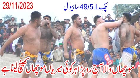 Muchan Wala Vs Maqsood Pathan And Billa Honyy Singh Match Kabaddi