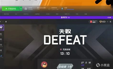 关于cs2平台能不能加steam游戏时长？