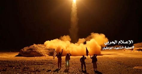 الاحتلال يزعم اعتراض صاروخ باليستي قادم من اليمن شاهد