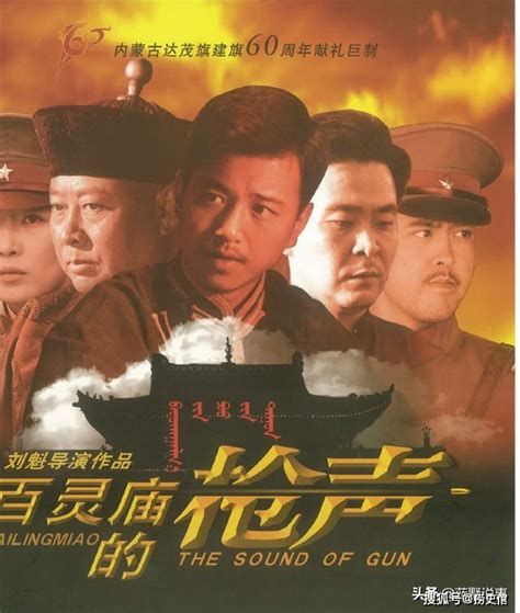 演粗鲁十阿哥胤䄉的刘魁，原来竟是内蒙古舞蹈演员 搜狐大视野 搜狐新闻