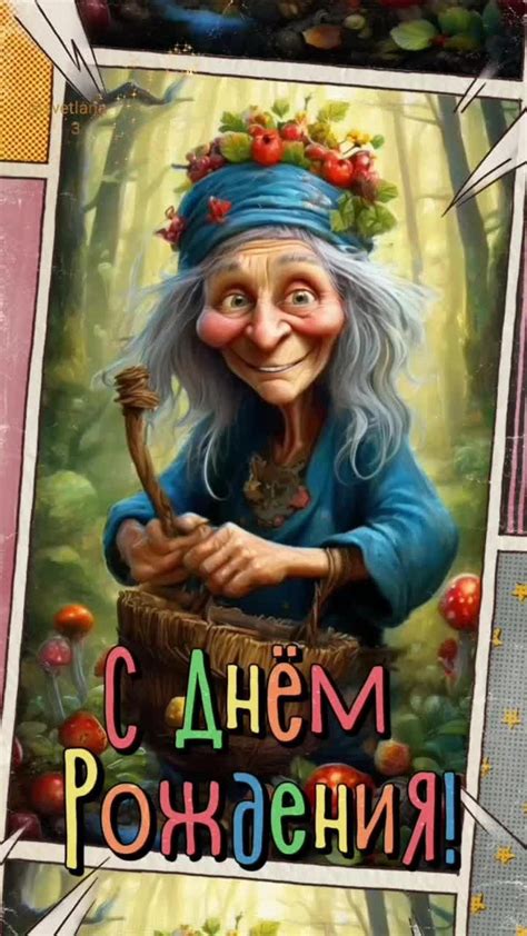 С днем рождения прикольная открытка Birthday Pictures Happy Birthday Wishes Birthday Wishes