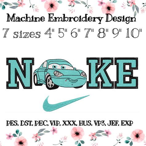 Nike embroidery design car Sally | Inspire Uplift